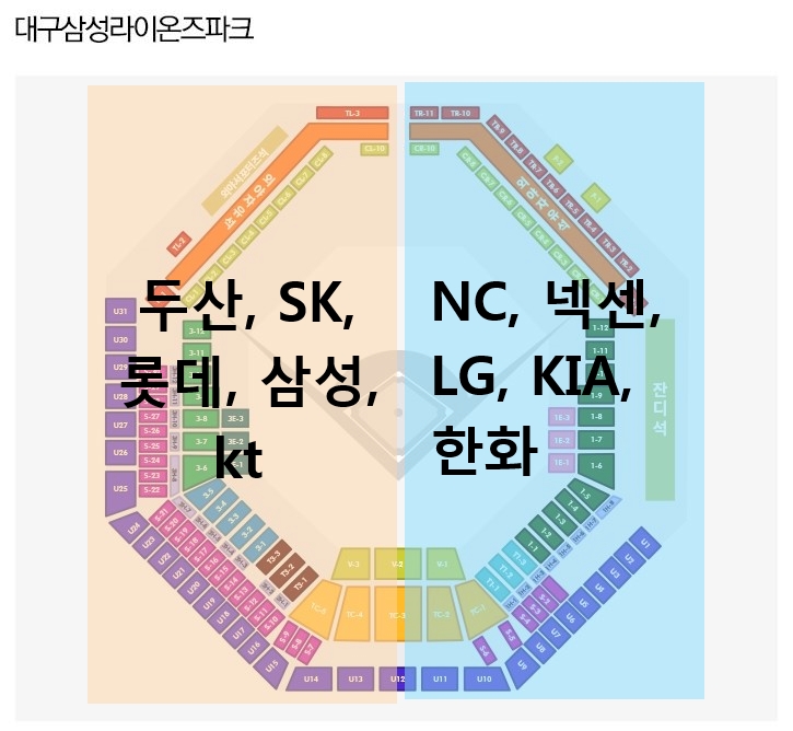 2017 프로야구 올스타전 예매 삼성라이온즈파크 좌석배치도 네이버 블로그
