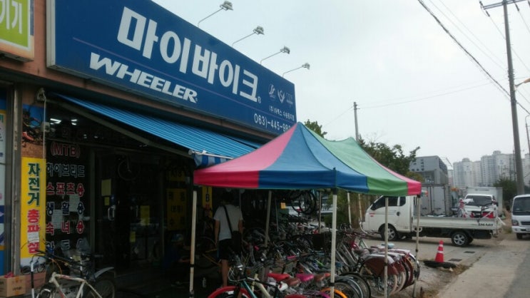 군산시 수송동 자전거집 마이바이크 : 네이버 블로그