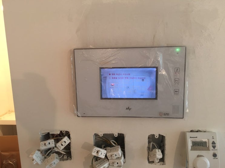 현대통신월패드 HNT-3079/서울시강남구 도곡동 도곡렉슬아파트 : 네이버 블로그