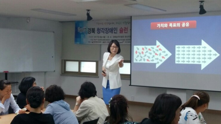 조직의사소통 갈등관리교육 커뮤니케이션 스트레스해소 팀빌딩교육 강사황인지 경산지역자활센터 네이버 블로그