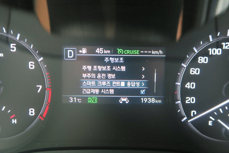 제네시스 G80 스마트센스 패키지(LKAS HDA AEB BSD ASCC등등) 튜닝기 : 네이버 블로그