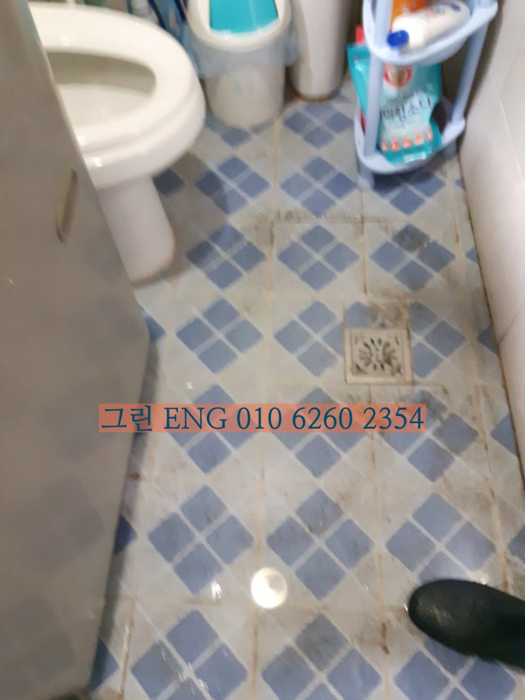 욕실 하수구 막힘화장실 배수구 청소대구 지산동 네이버 블로그