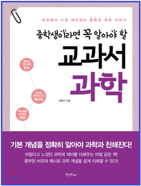대치동 국어학원 숙명여중 내신대비 및 여름방학 문법특강 네이버 블로그