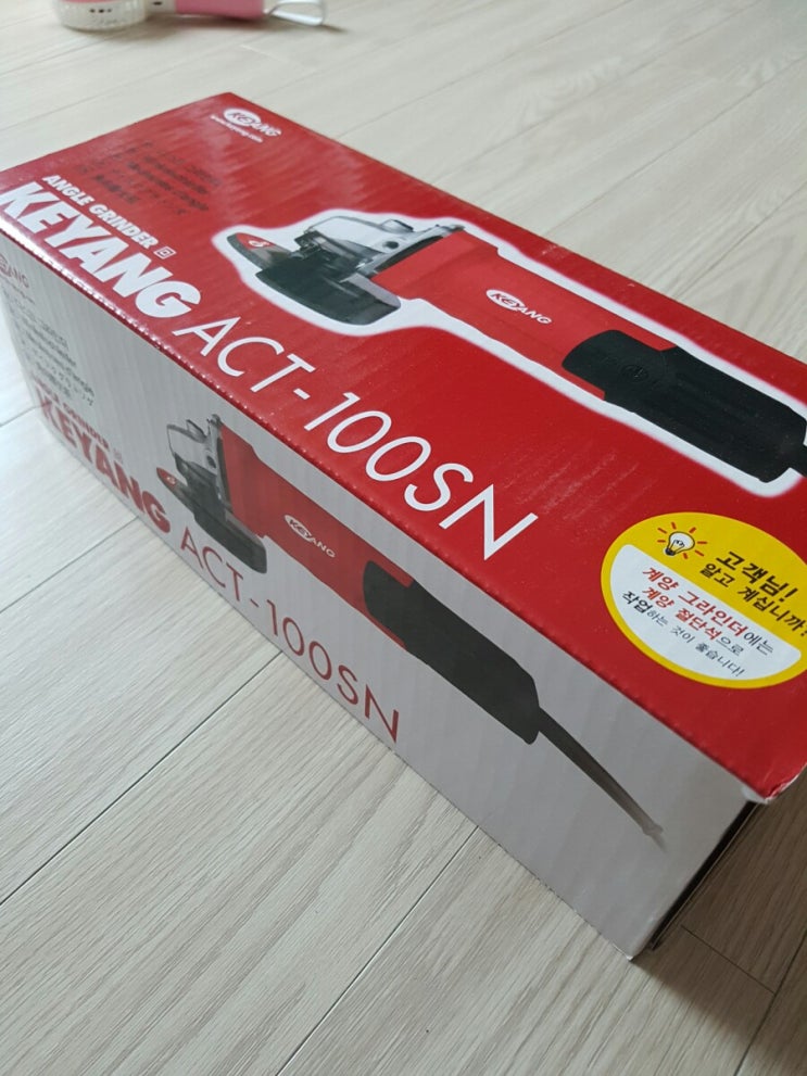 계양 act-100sn 4인치 그라인더 : 네이버 블로그