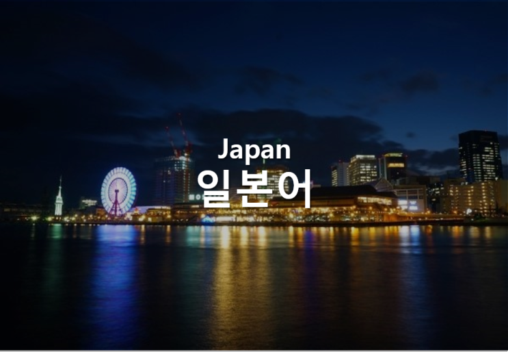 [일본 노래 추천] - TWICE - SIGNAL (Japanese ver.-) : 네이버 블로그