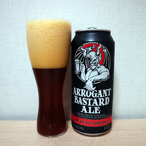 스톤 애러건트 배스터드 에일 / Stone Arrogant Bastard Ale : 네이버 블로그