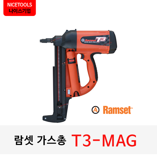 RAMSET 람셋 T3-MAG 가스총 가스타카 : 네이버 블로그