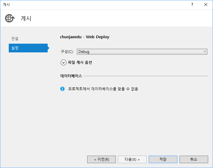 Azure Web App에서 Remote Debugging 하는 방법 : 네이버 블로그