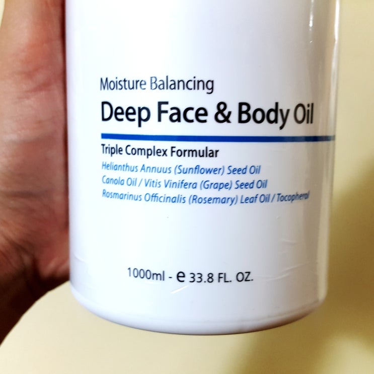 Biorga Deep Face&Body Oil-바이오가 딥 페이스&바디오일/순한 저자극 식물성 오일 : 네이버 블로그