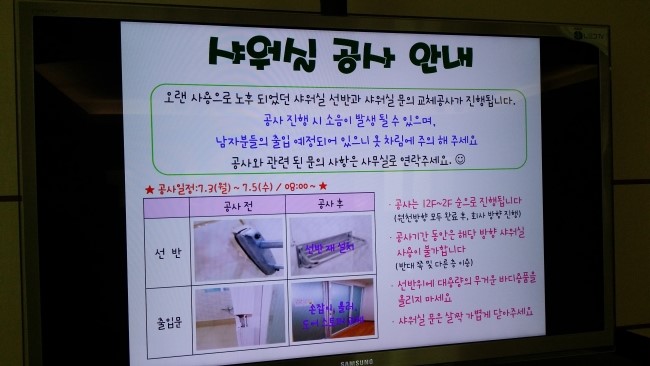 아파트베란다발코니샤시수리 샷시수리전문샤시레일네루파손 처짐이탈탈선샤시롤러로라방충망교체 네이버 블로그