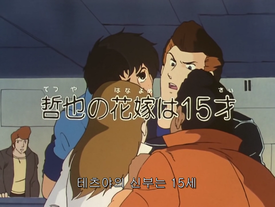 광속전신 알베가스 18화 자막 : 네이버 블로그