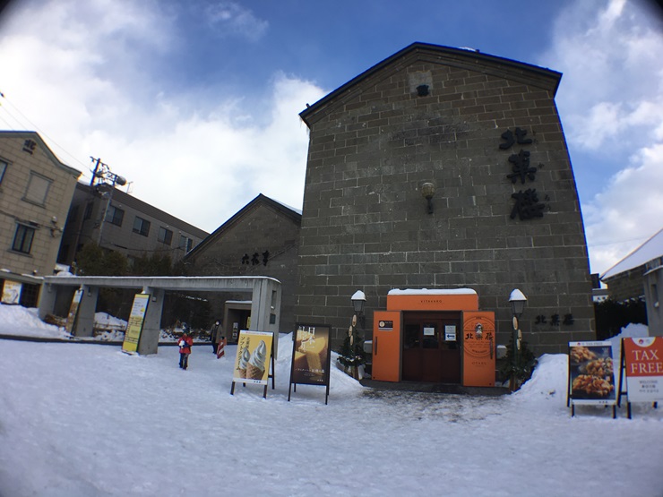 [삿포로 자유여행] 오타루 3대 디저트 맛집. 르타오/키타카로/롯카테이 : 네이버 블로그