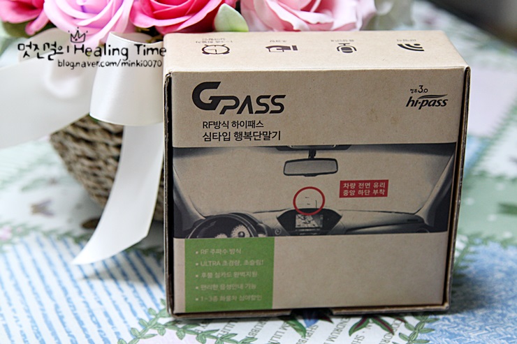 SIM형하이패스 AP700 행복단말기 추천 ♬ : 네이버 블로그