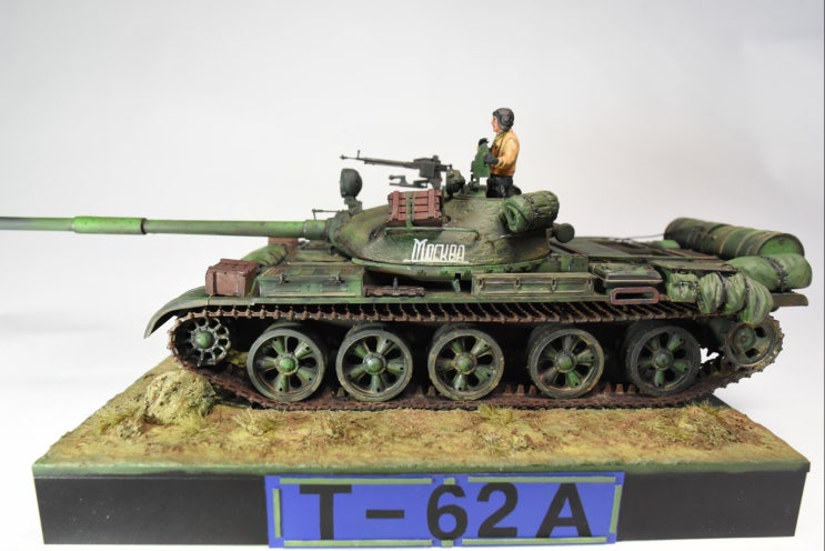 타미야 1/35 T-62A 전차 하드 웨더링 버전. : 네이버 블로그