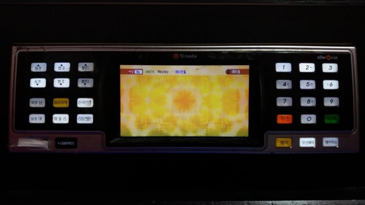 ziller C45 : 네이버 블로그