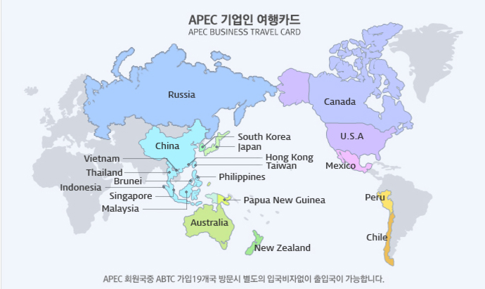 기업인카드/ABTC 발급 및 혜택 : 네이버 블로그