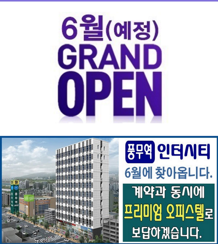 ↑↑↑ 수원역 인계리치안 수원 인계동 오피스텔 And 상가 분양가 모텔하우스 ★★★ 네이버 블로그