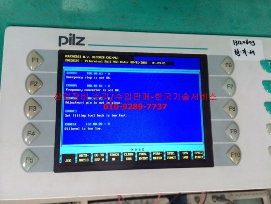 Plastic,Injection,Molding,Machine,control,board,사출기,보드,플라스틱,몰딩,plc ...