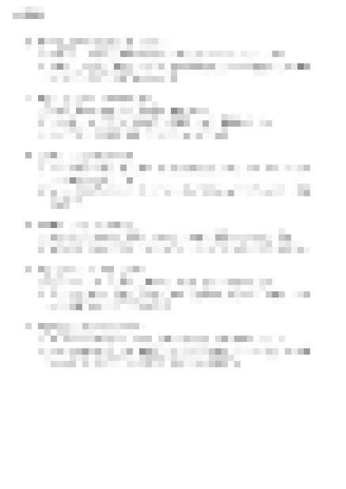 실제로 실시하고 있는 어린이집 평가인증 제도가 영유아에게 안전한 보호와 질 높은 보육서비스를 제공하는데 긍정적 영향을 끼치고