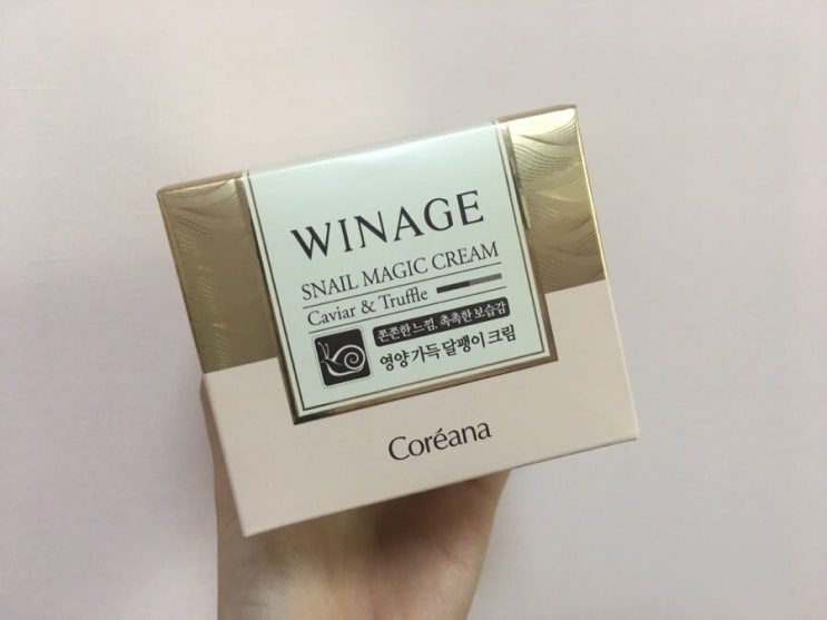 Px화장품 위네이지 스네일 매직 크림 달팽이크림으로 피부에 보습과 쫀쫀함을 동시에♡ 위네이지스네일크림 군대달팽이크림