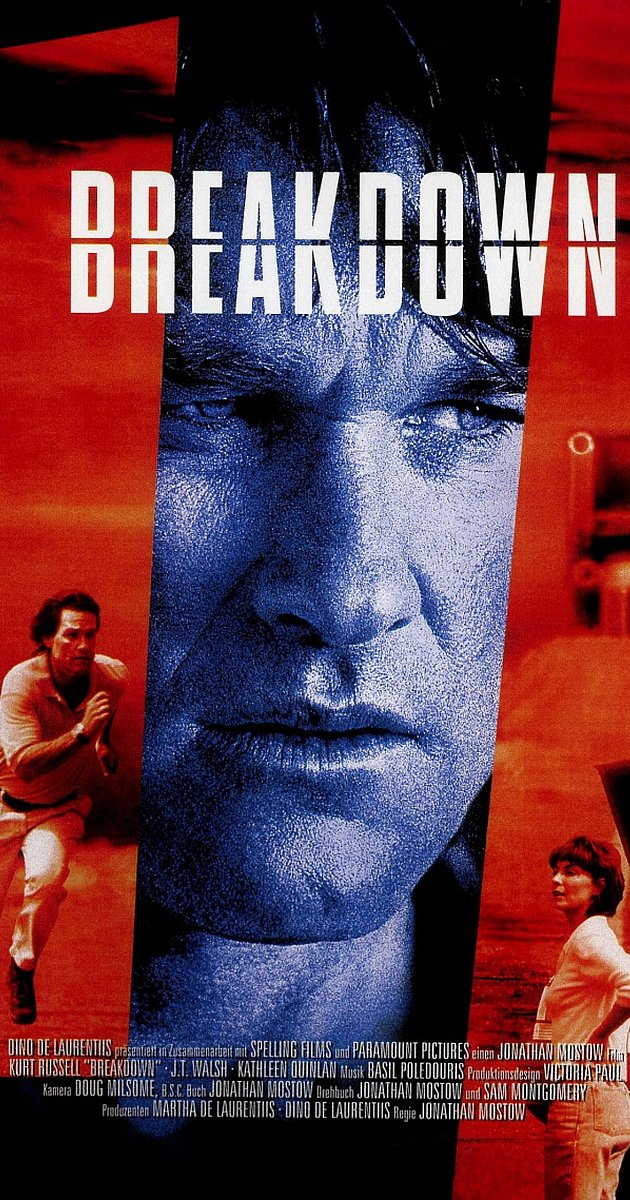 브레이크 다운(BREAK DOWN) / 1997 : 네이버 블로그