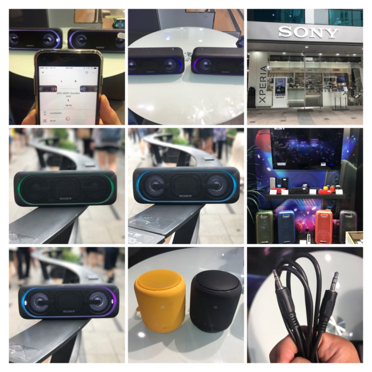 소니 SRS-XB10 사용 후기 : 네이버 블로그