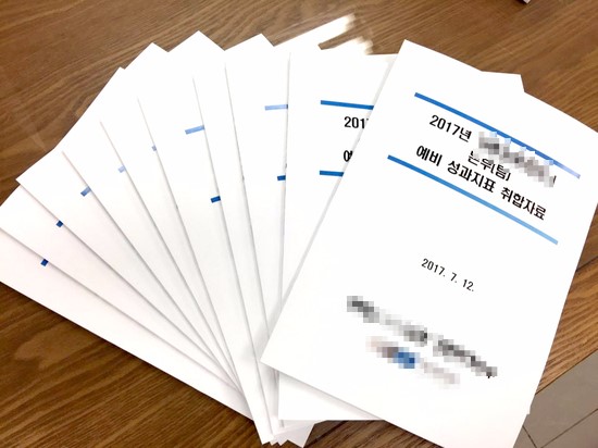 보고서 제본 : 네이버 블로그