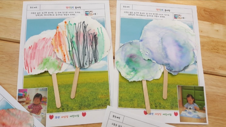 솜사탕 만들기 ㅡ 싸인펜 번지기 : 네이버 블로그