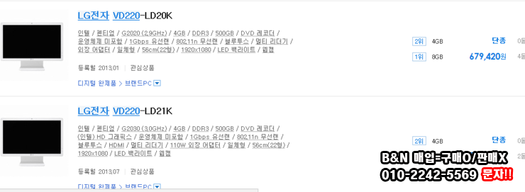 LG전자 VD220-LD20K LD21K 27VD240-LX11K 23V540-GH50K LH11K LT15K GT35K ...