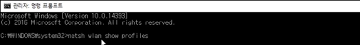 CMD프로그램으로 와이파이 비번 알아내는 방법 : 네이버 블로그