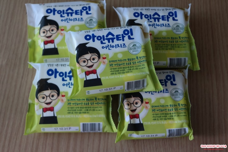 아인슈타인 어린이치즈로 아기간식 치즈볼 만들기 핑거푸드로 딱이에요 네이버 블로그