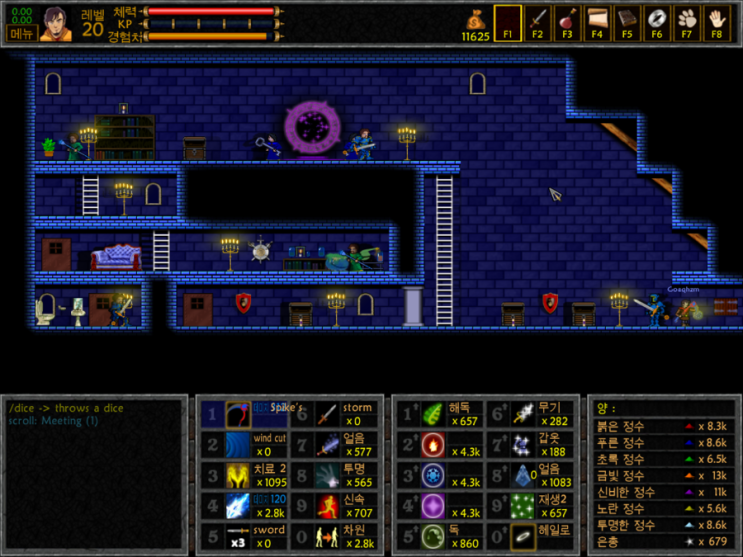 언에픽 멀티 공략 2-10 The Wizard's Basement : 네이버 블로그
