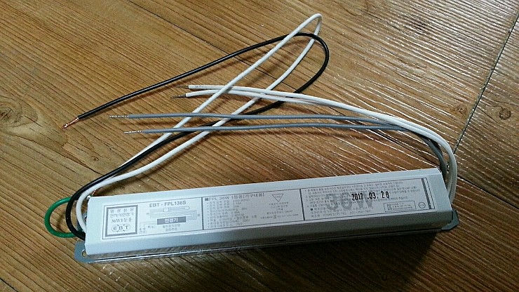 FPL 36W 1등급 형광등 안정기 교체 : 네이버 블로그