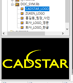 [CADSTAR(캐드스타) 18.0] Documentation Symbol 사용하기 : 네이버 블로그
