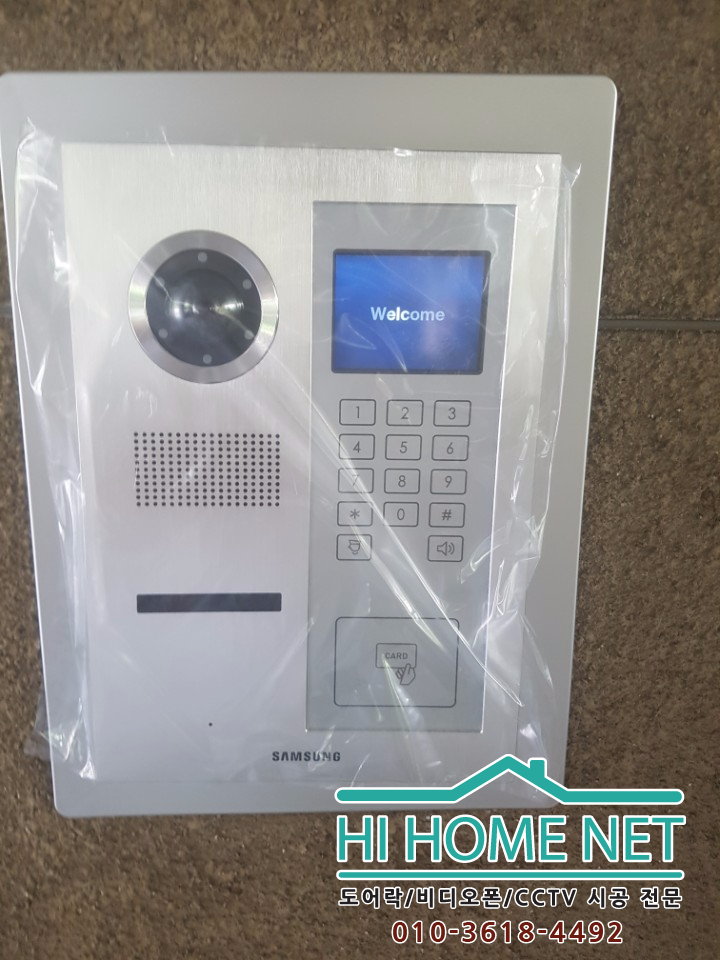 서울 삼성로비폰 SHT-550NL -> SHT-5181XL 교체 설치 : 네이버 블로그