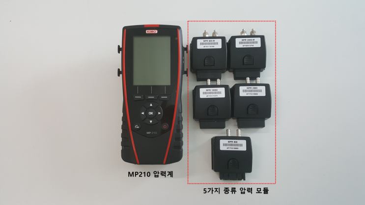 클린룸, 병원, 덕트 다기능 정압 차압 압력계 키모 MP210 : 네이버 블로그