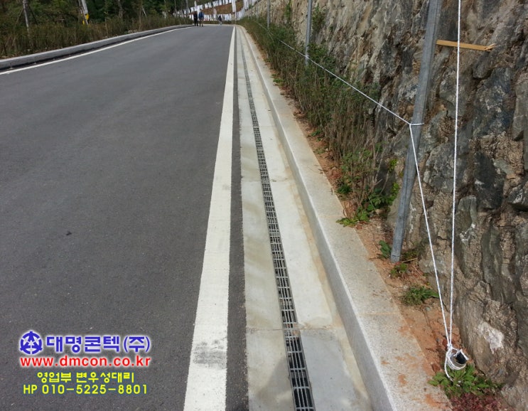 사각수로관우수사각관 사각수로관 도로측구 선배수 시공사진입니다 대명콘텍 대명콘택 네이버 블로그