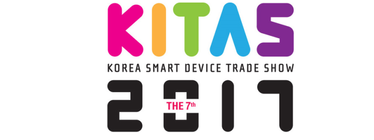 스마트 디바이스 쇼 KITAS 2017에서 만나는 제품 살펴보기 두번째...블루투스스피커 : 네이버 블로그