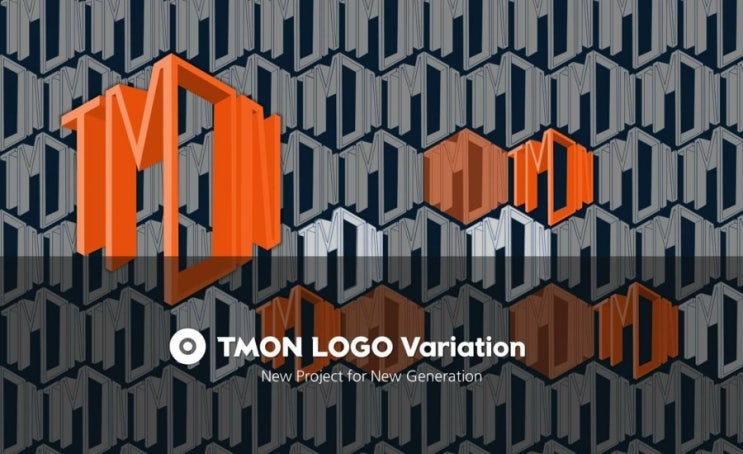 PPT디자인 : 텍스트 베리에이션 티몬(TMON) : 네이버 블로그