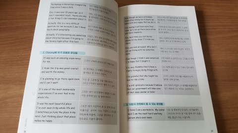 [OPIc/영어] 오픽 교재 추천 여우 OPIc (IM3~AL용) : 네이버 블로그