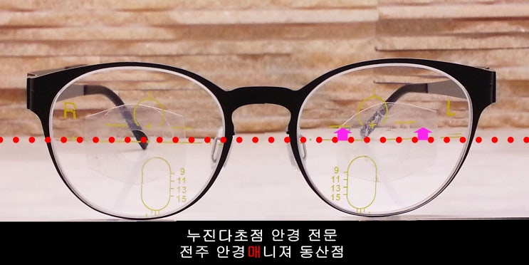 전주】 누진 다초점 안경 부적응 유명 렌즈 회사 비싼 다초점 렌즈를 착용하면 해결될까요 눈부심 복시 계단 어지러움과