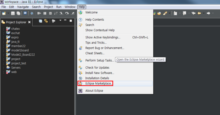 [JAVA/SPRING] STS(Spring Tool Suite) 설치 : 네이버 블로그