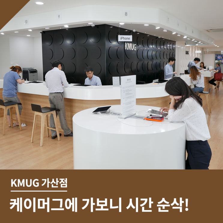 케이머그(KMUG) 가산점에 당장 가야 하는 이유 : 네이버 블로그