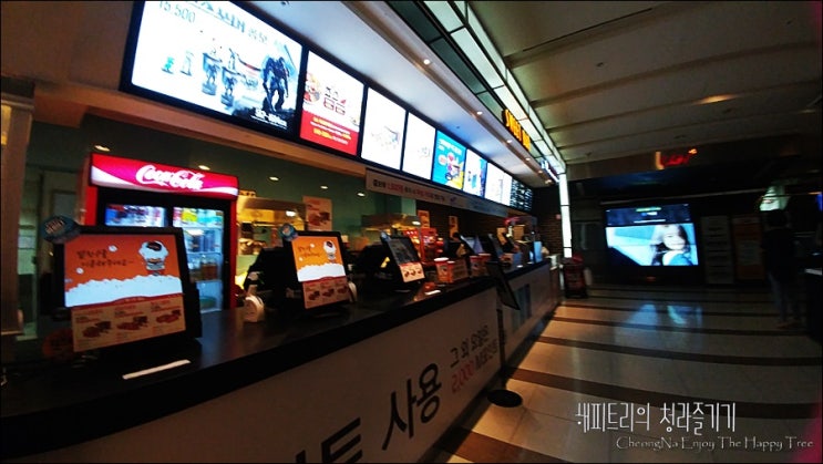 계양cgv 주차장및 cgv 할인 KT올레멤버쉽 할인받기 : 네이버 블로그