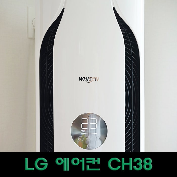 LG 휘센 에어컨 CH38 에러코드 해결 완료 : 네이버 블로그