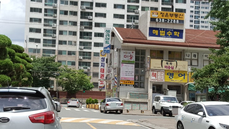 모헤어교체샤시레일수리샤시로라교체 대구 달서구 도원동 아람마을주공9단지 아파트 샷시수리 네이버 블로그