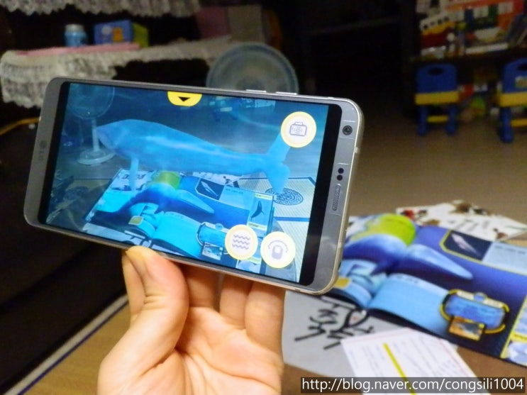 [오션몬스터]3D증강현실 신기신기해 : 네이버 블로그