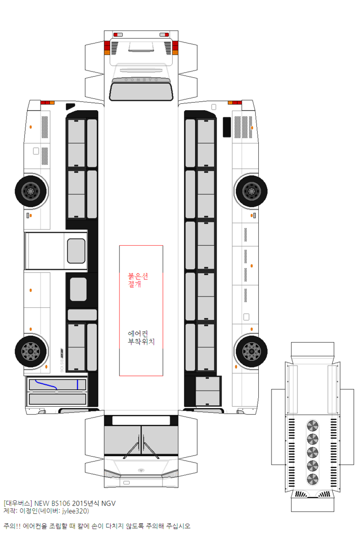 [자일대우] New BS106 : 네이버 블로그