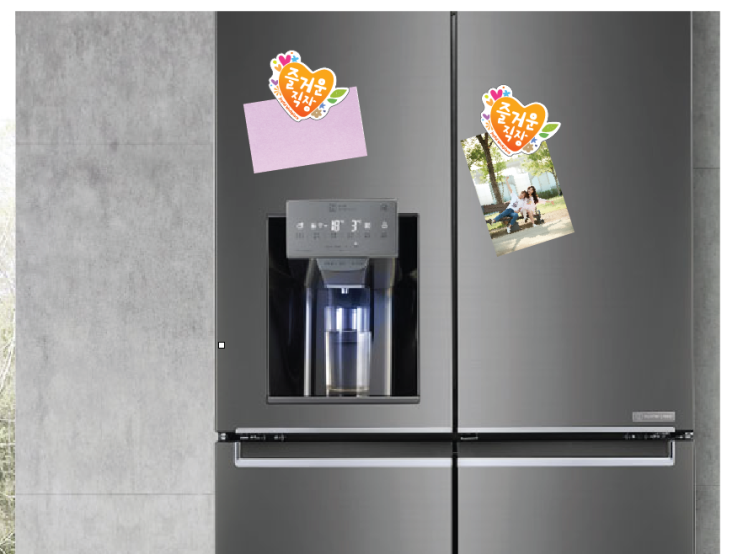 냉장고자석만들기 : 네이버 블로그