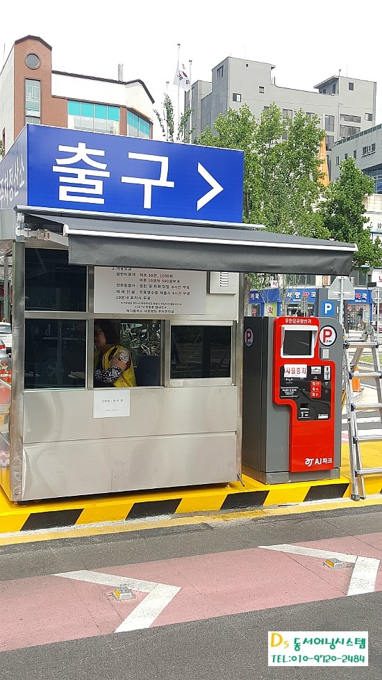 인천에서 접이식어닝시공인천어닝부천어닝광명어닝시흥어닝인천시계양구작전동 병원주차정산소 자동어닝설치 네이버 블로그